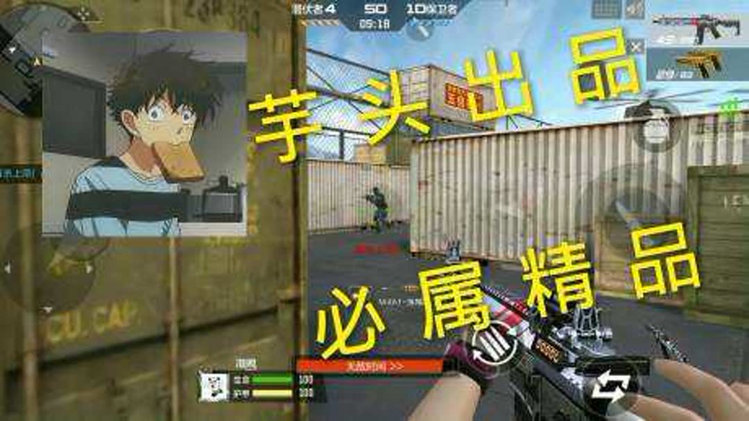 cf手游:芋头为平民玩家推荐"杀敌数自动保存"的奇葩武器