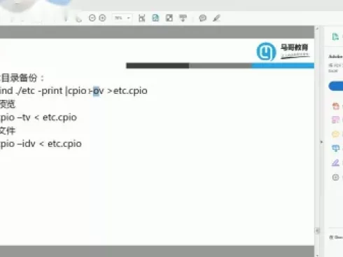 38.Linux平台文件压缩打包及文本三剑客sed用法