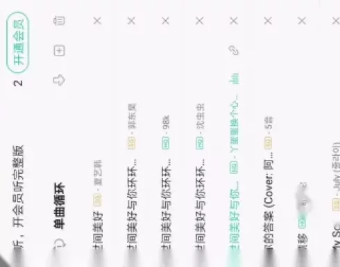 欧洲卡车模拟2018无限金币版