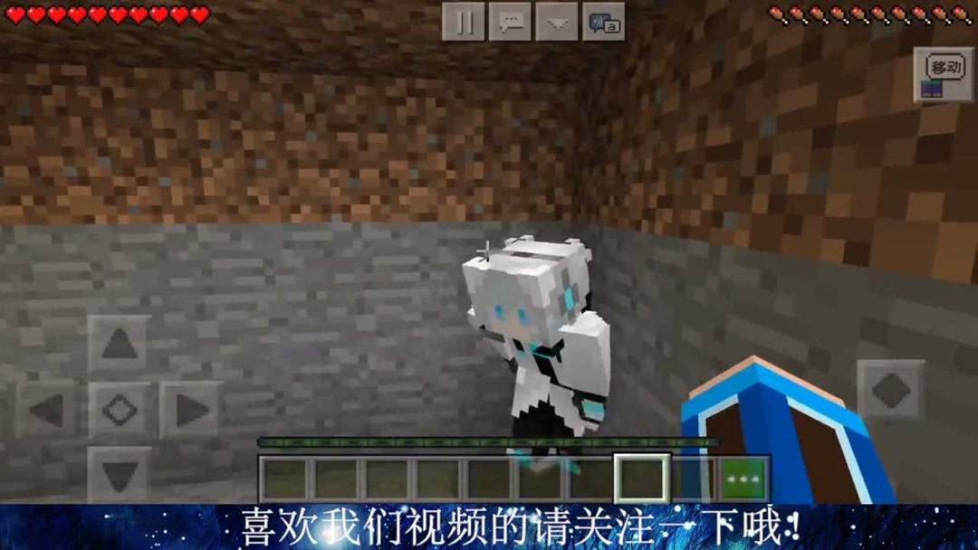 【呆呆解说】我的世界:爆爆半夜起床发现了一件怪事!