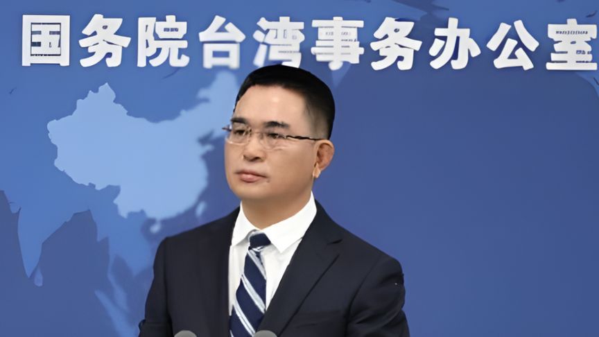 国务院台办发言人就台湾地区领导人“5·20”讲话表态