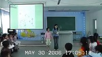 优酷网-小学二年级综合实践课《绿色植物美化校园》_严婷