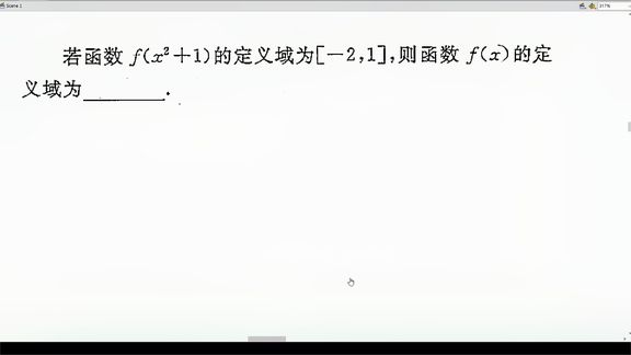 高考数学经典题型与变式--函数的值域与定义域8--18