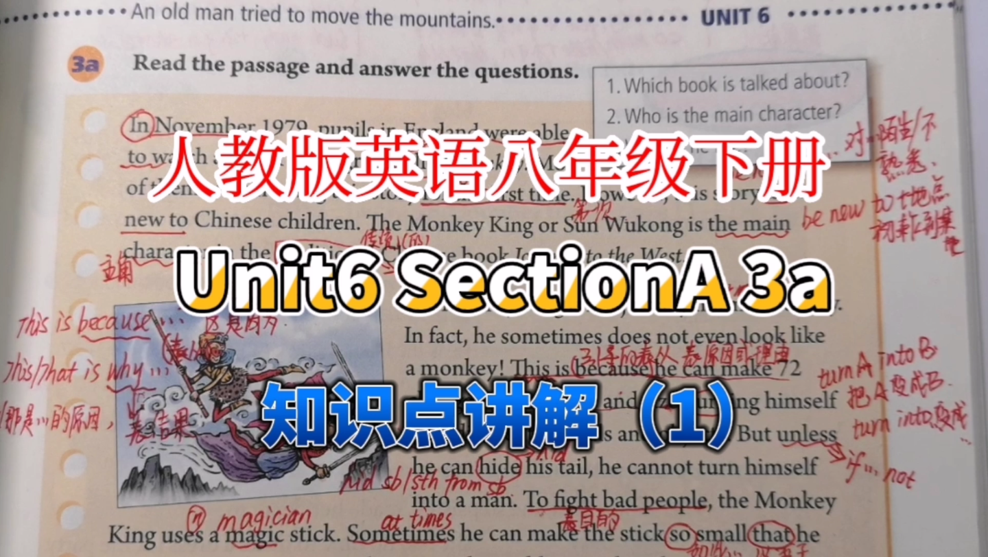 人教版英语八年级下册Unit6 SectionA 3a知识点讲解(1)