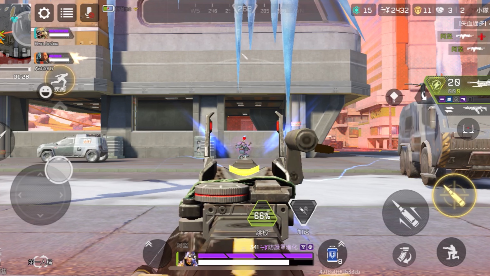 APEX英雄手游动力小子勇敢勇敢我的朋友