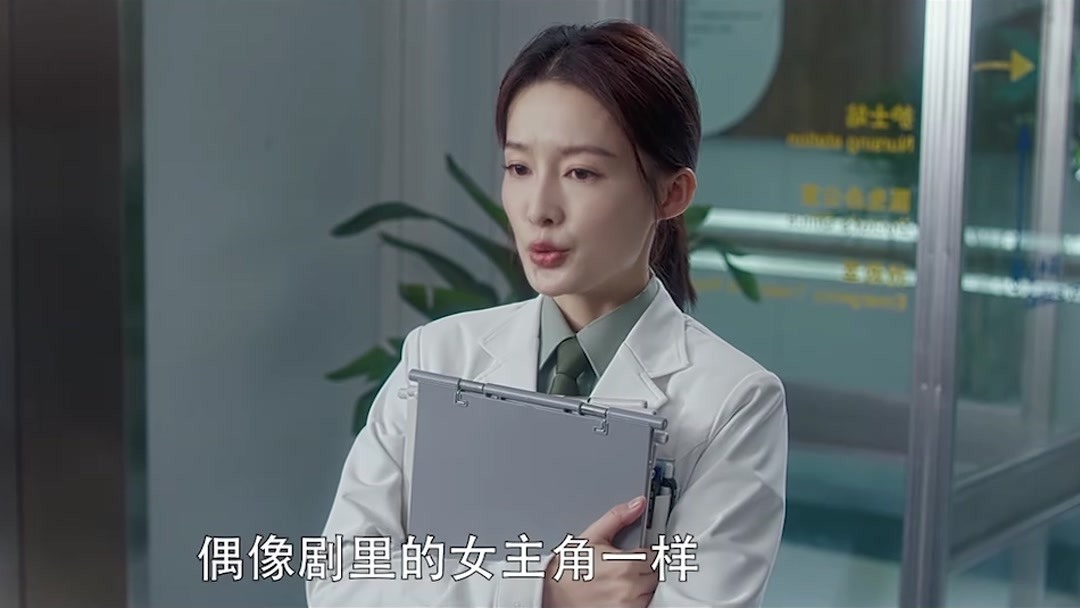 爱上特种兵23:不就是一个单纯的kiss,黄景瑜有必要还来换去的吗