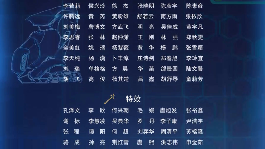 熊出没之怪兽计划 第52集 最后一战