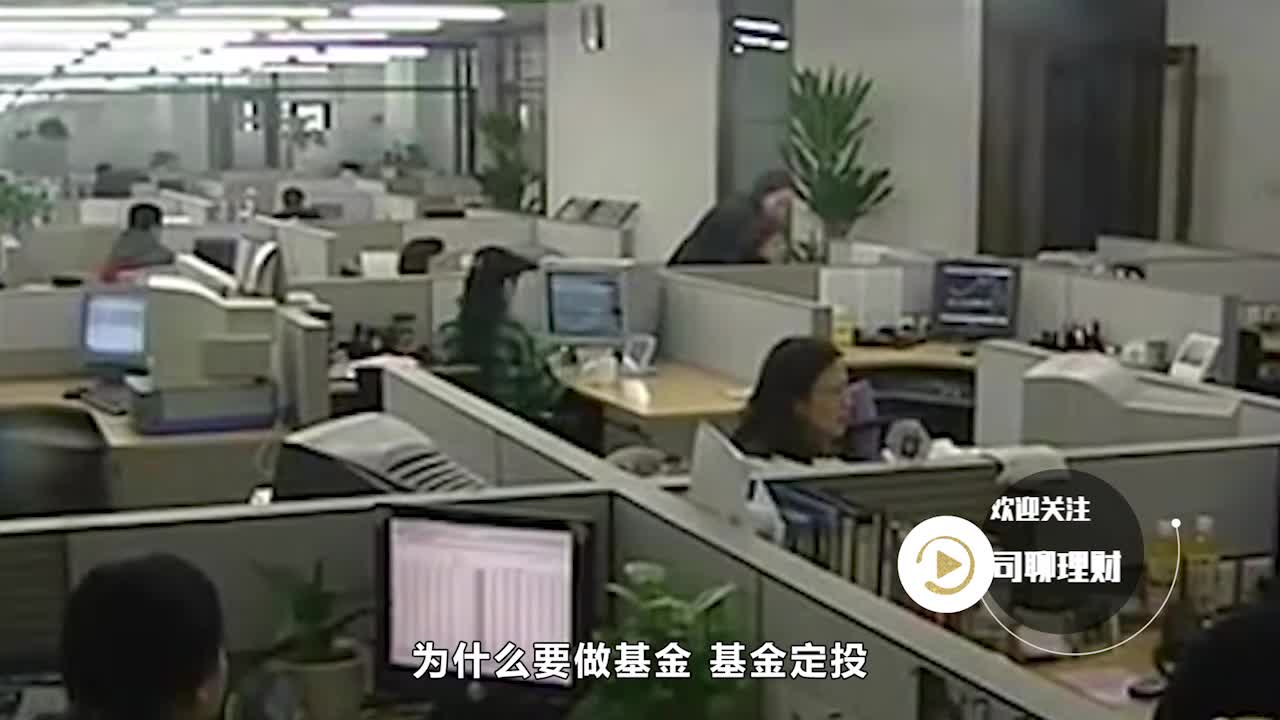 安全又高收益?用这种方法投资基金,收益最高可达国债的两倍!