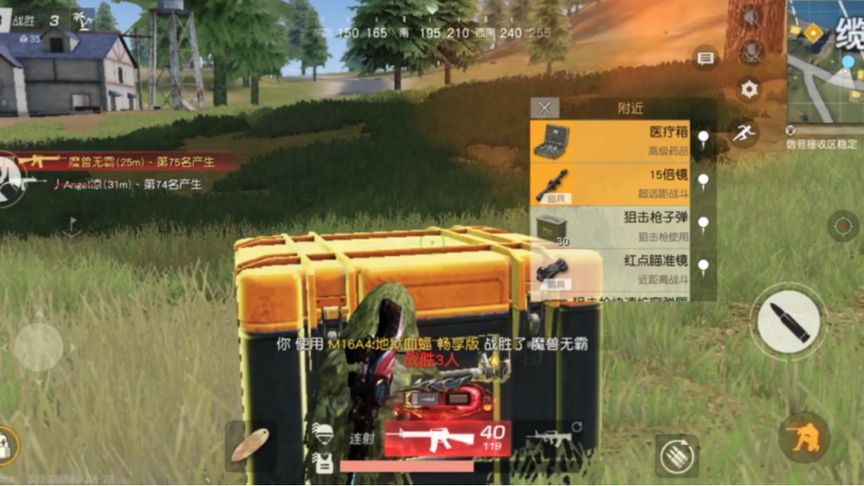 荒野行动:今天的视频超级水!都是人机!