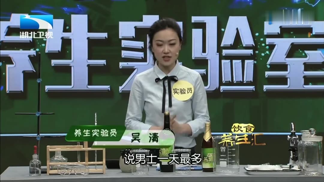 男士一天最多可以喝40克的酒精量,换算成各种酒又是多少毫升呢?