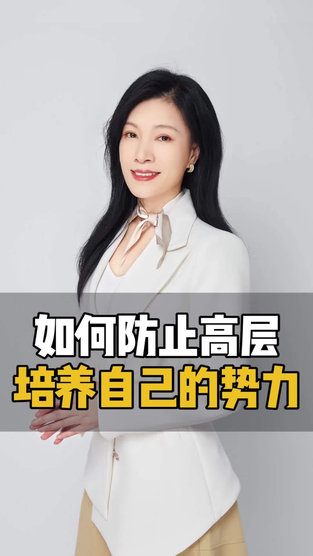 团队风气往往就是团队长的问题管理者企业老板公司企业文化