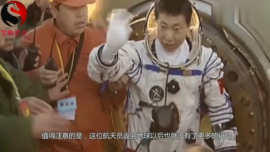 杨利伟回地面后为何不再上天?多年后原因终于曝光,国人恍然大悟