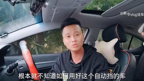 开自动挡上坡,只会踩油门就错了,老司机教你正确操作