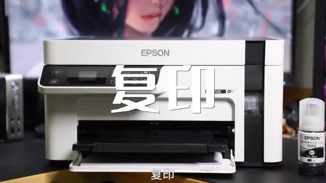 你们要喷墨打印机来了,支持无线、复印、扫描