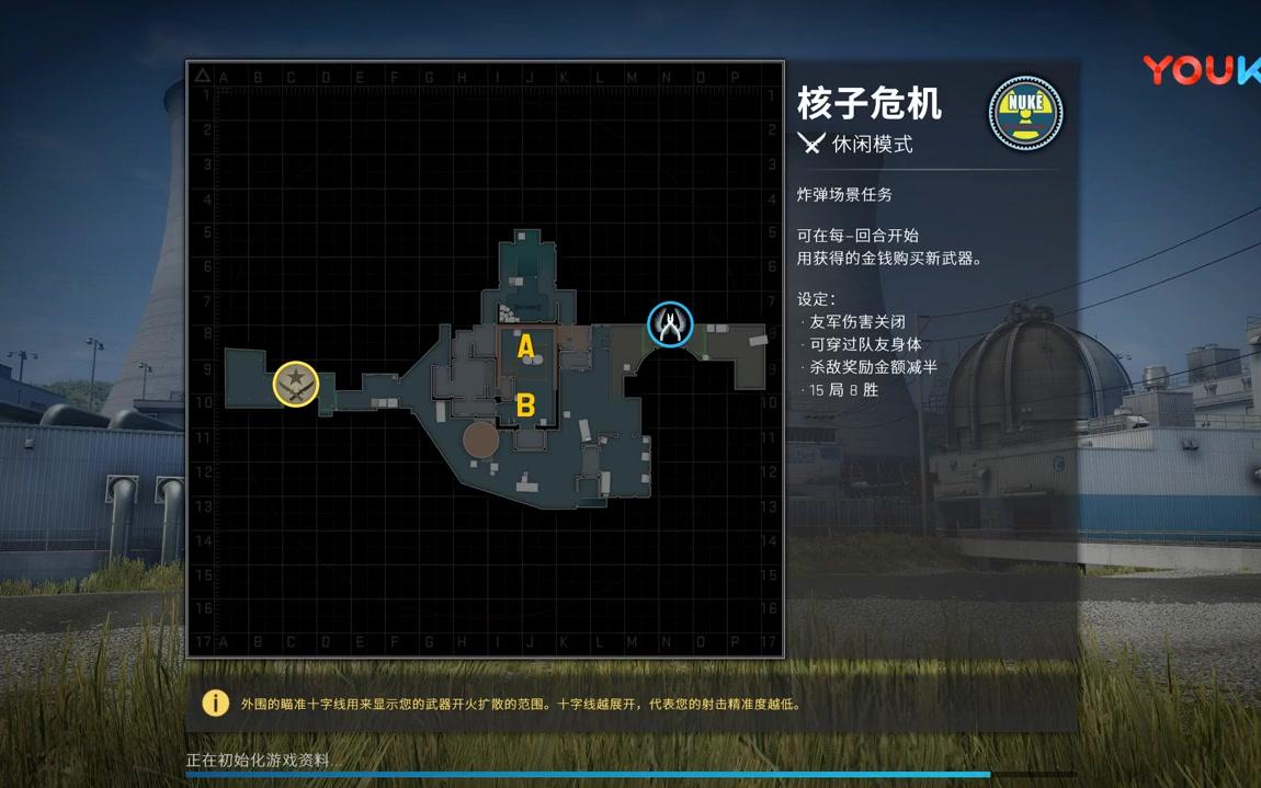 【612游戏】《CS:GO》全新界面