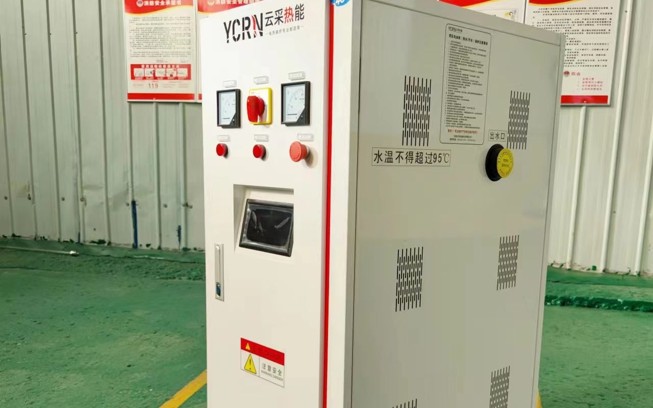 分分钟让您了解电加热锅炉 不锈钢电加热管 1-4吨电热水锅炉厂家报价