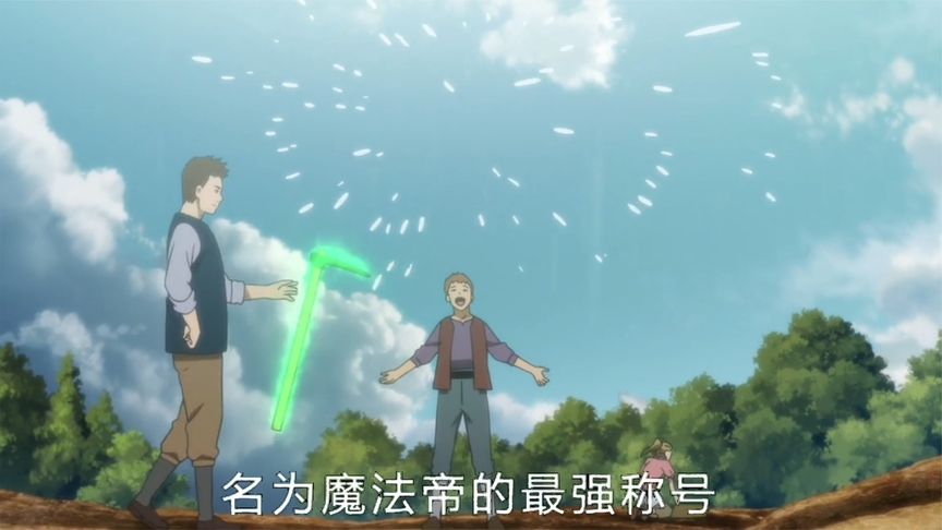 这是一个充满魔法的世界里,两位主人公为了成了魔法帝而努力着。