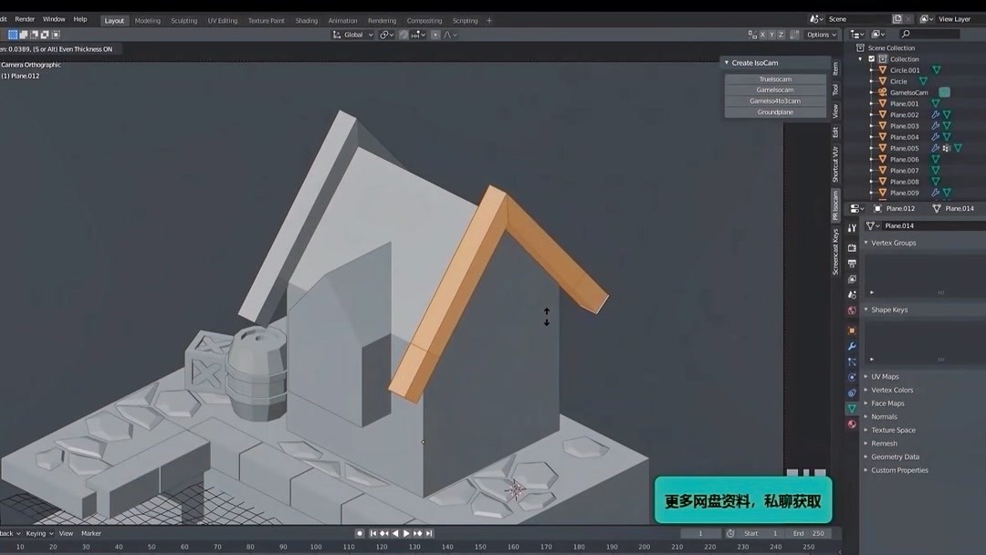 3Dmax场景建模-简单房屋场景模型制作