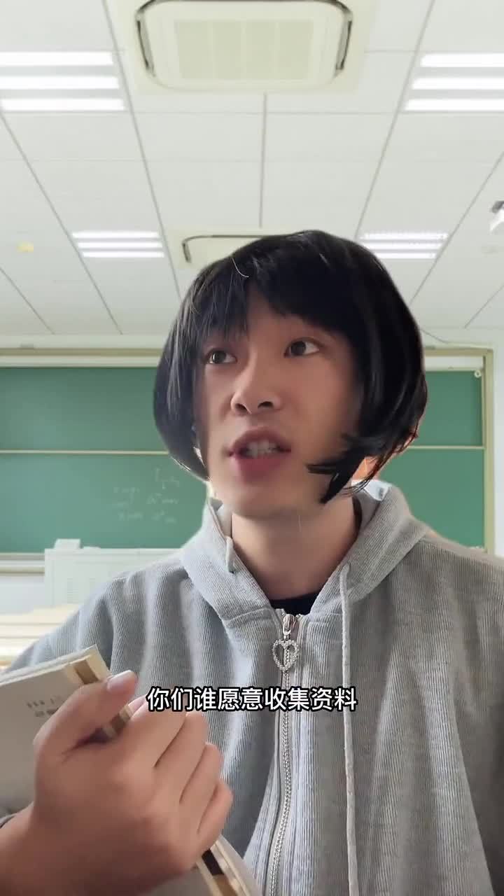 大学里总有小组作业摆烂的人#真实还原 #excel