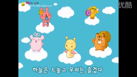 丛林小动物--韩语幼儿动画系列