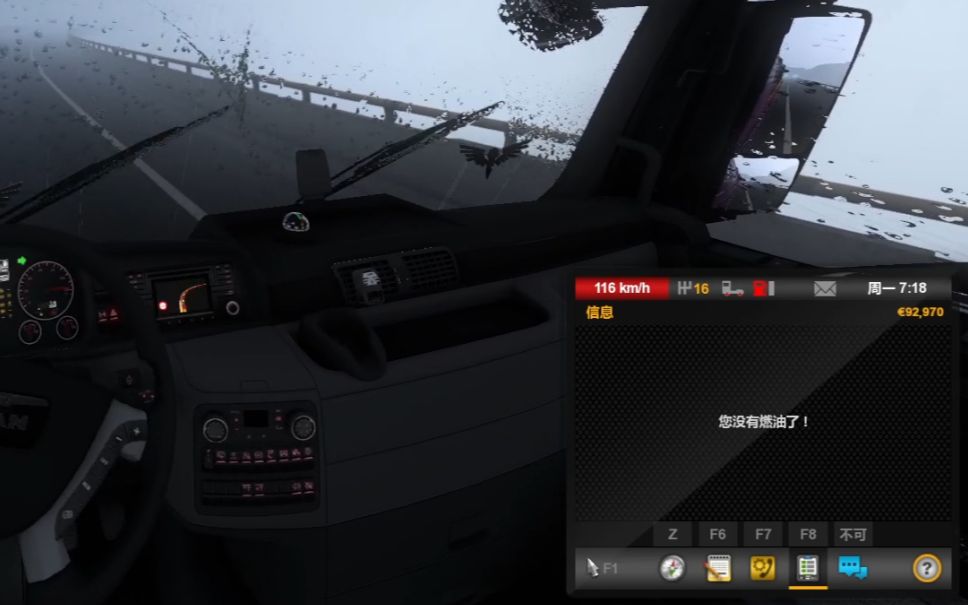 【欧卡2】无油滑行-就算没油!也给你滑到加油站!_欧洲卡车模拟2