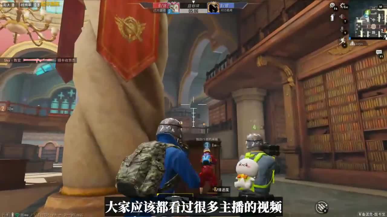 为什么很多主播玩吃鸡用模拟器