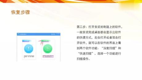 小米mix2手机上的文件删除怎么恢复