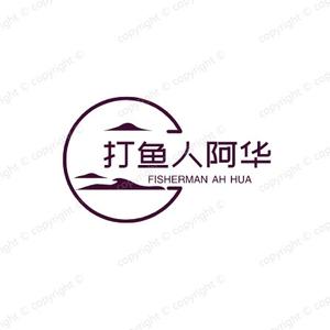 打鱼人阿华 