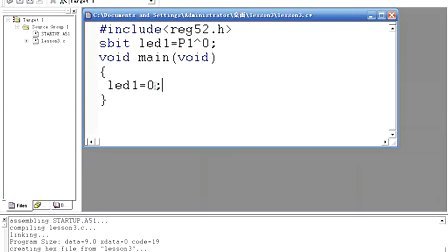 第三讲Keil软件使用及流水灯设计下