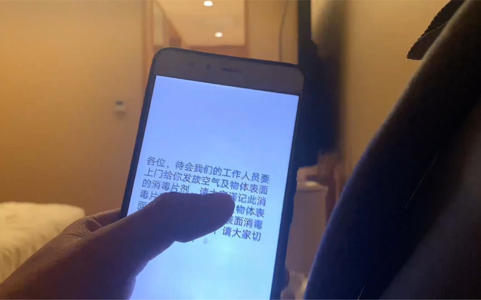 酒店隔离的第二天,发放消毒物资,深感一线医护人员的辛劳不易!