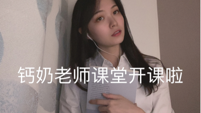 角色扮演之第一次做老师请多多指教^_^实习老师回答同学的提问,这个...