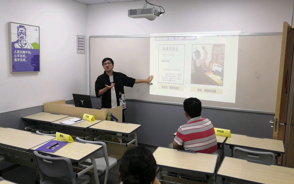 疫情期间线下家长会的日常