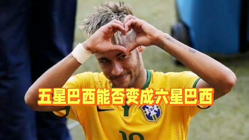 世界上夺得世界杯最多的国家