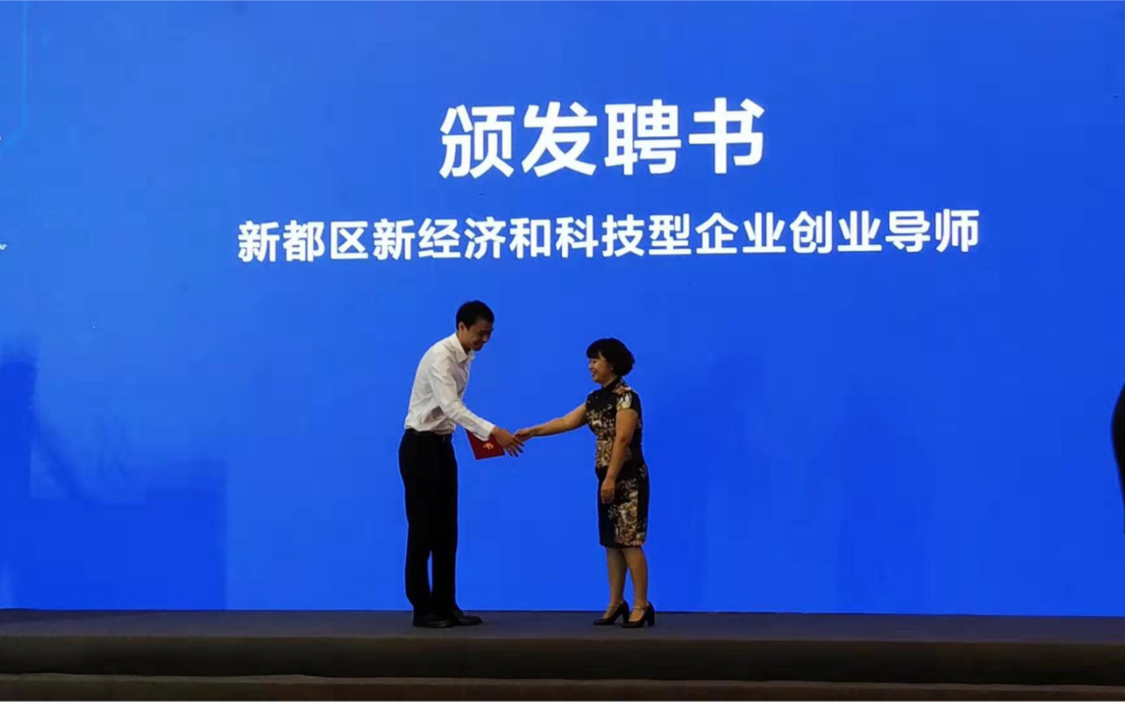 热点视频:胡云篁·百城创业巡讲—-走进成都。《听得懂的创业课》来了!