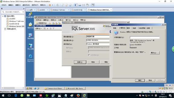 软件测试工程师入门教程:第315讲,1sqlserver安装