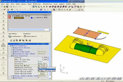 cimatronE9.0视频教程(二十九)