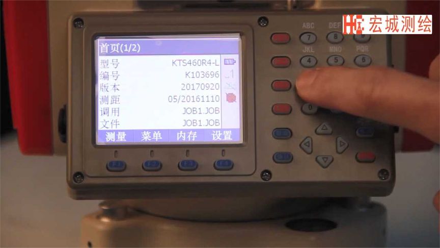 南方科力达KTS-462系列全站仪的基本测量及放样测量步骤