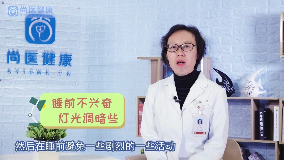 孩子晚上不爱睡觉?医生直言:家长没养成好习惯,孩子自然睡得晚