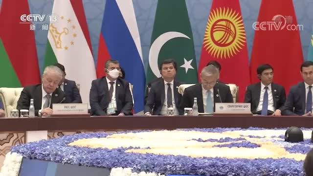 习近平出席上海合作组织成员国元首理事会第二十二次会议并发表重要...