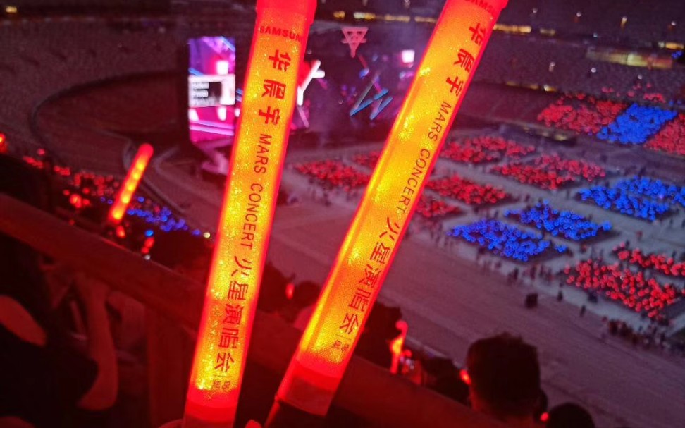 华晨宇2019火星演唱会 抢票过程