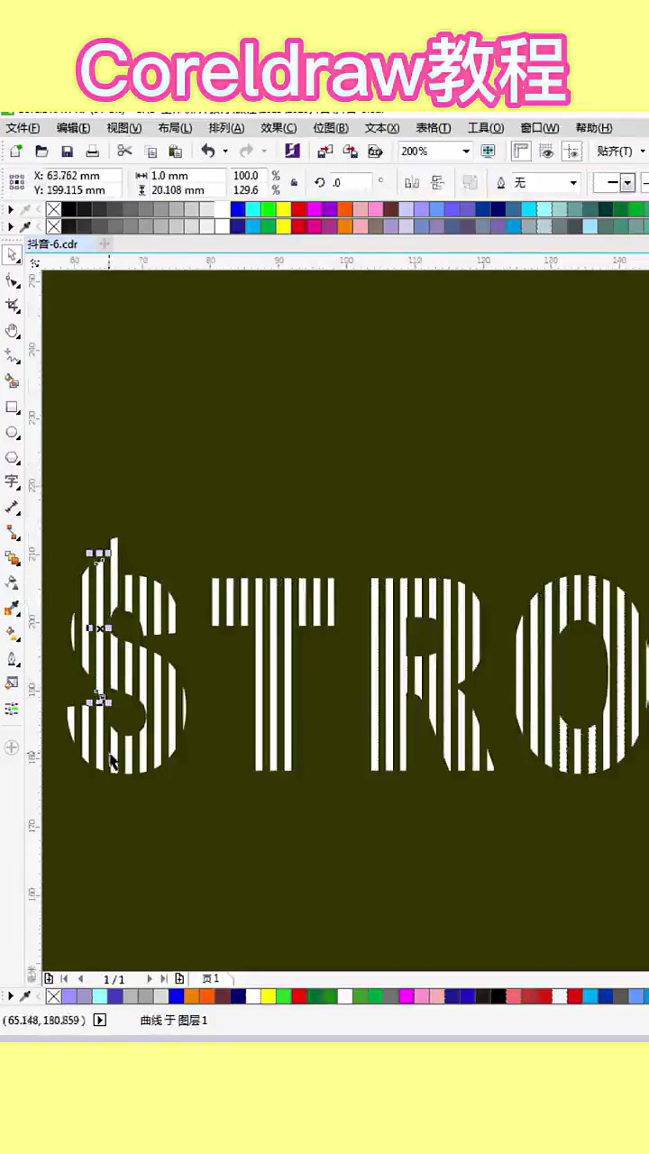 【平面设计零基础培训】AI制作线条数字海报 酒店平面设计员好不