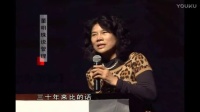 董明珠说管理 企业管理培训视频教程课程讲座 人人移动网校