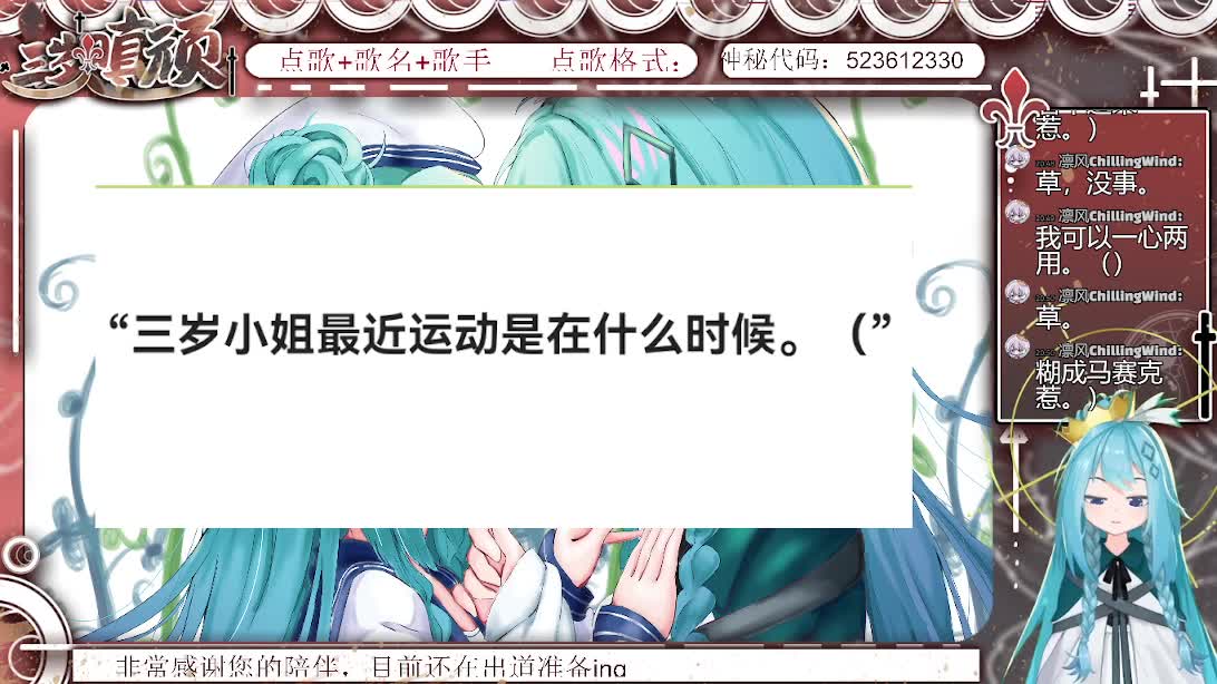 【塔罗洛茶水铺】第一期,总是感觉被讨厌的自己也想要被喜欢