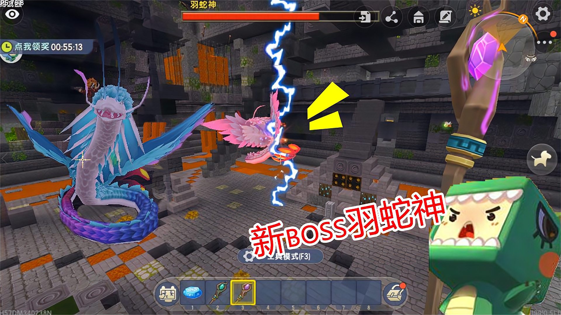 迷你世界:测试服大更新,新boos“羽蛇神”,还可以召唤雷电