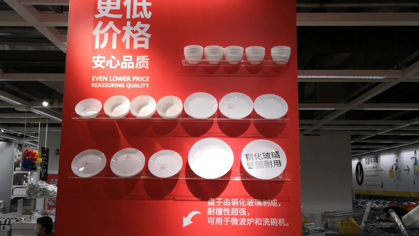 宜家一款玻璃钢制作,坚固耐用还可用于微波炉洗碗机的大小碗.盘