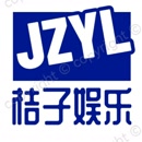 桔子娱乐 