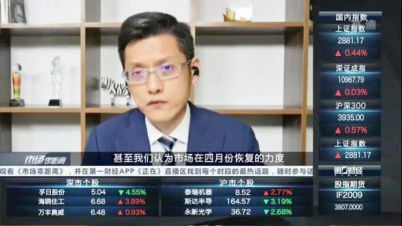 ...4月初步测算,4个一线城市新建商品住宅销售价格环比上涨0.2%,涨幅...