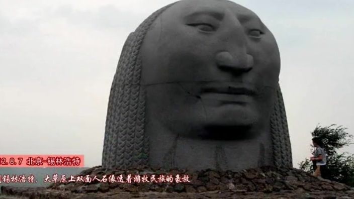 2012年内蒙古自驾游,偶遇蒙古族人的那达慕大会