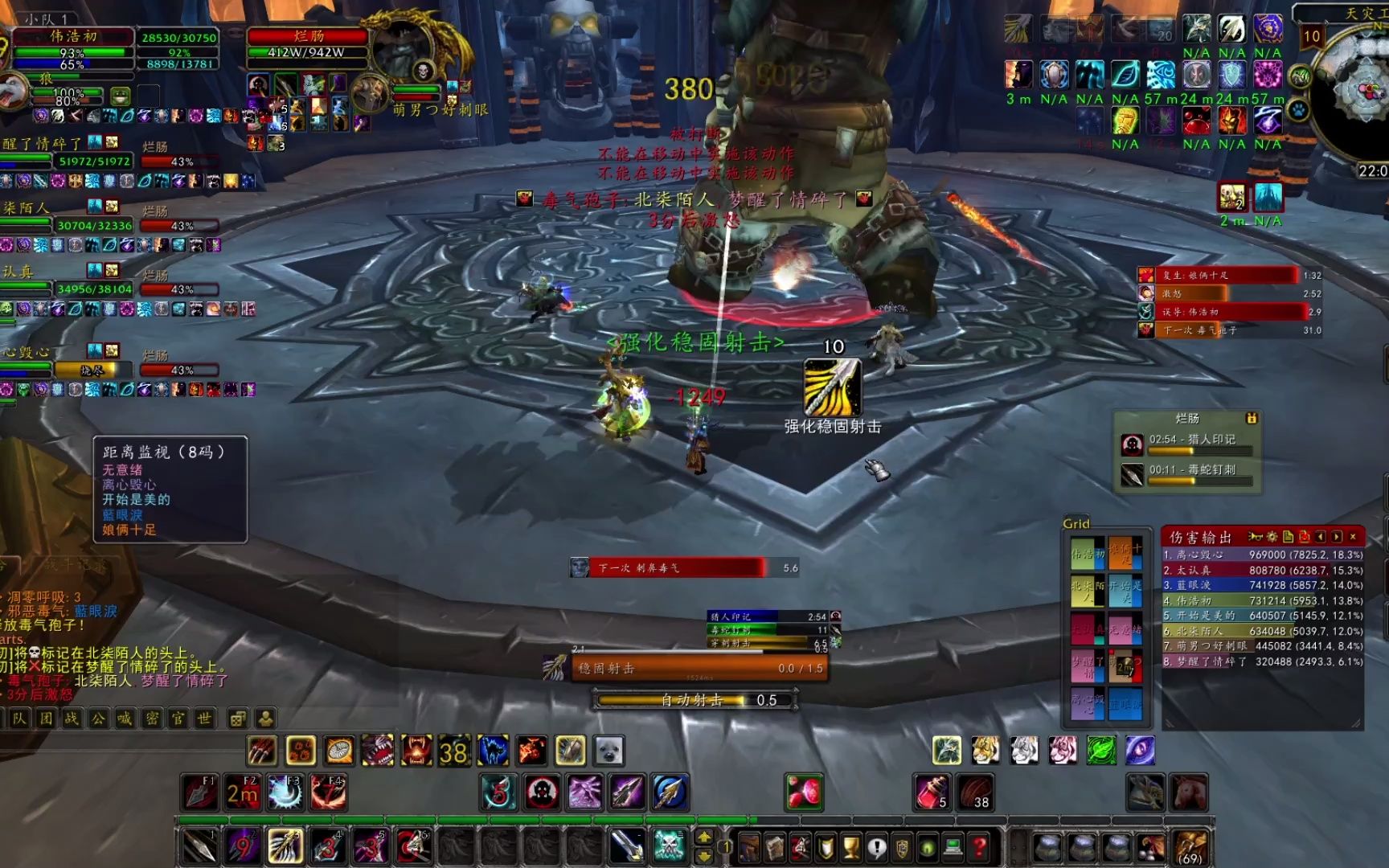 [AI打游戏]10人冰冠堡垒-烂肠