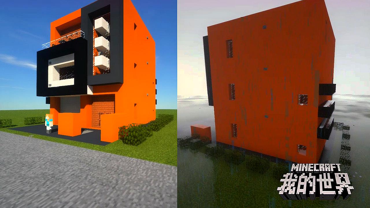 我的世界:4分钟,教你建成这样的房屋!